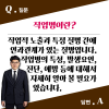 산재 노무사 직업병 특성 발생요인 진단 예방대책 알아보기 네이버 블로그